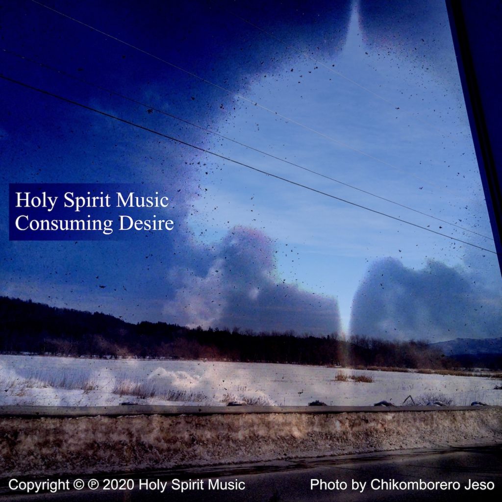 Holy Spirit Music – Consuming Desire (Digital Song) – Bitney Adventures